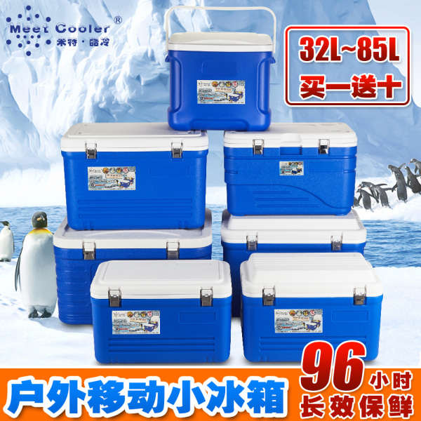 dapur camping cooler box camping cooler bag 65l Insulation Box Outdoor ...