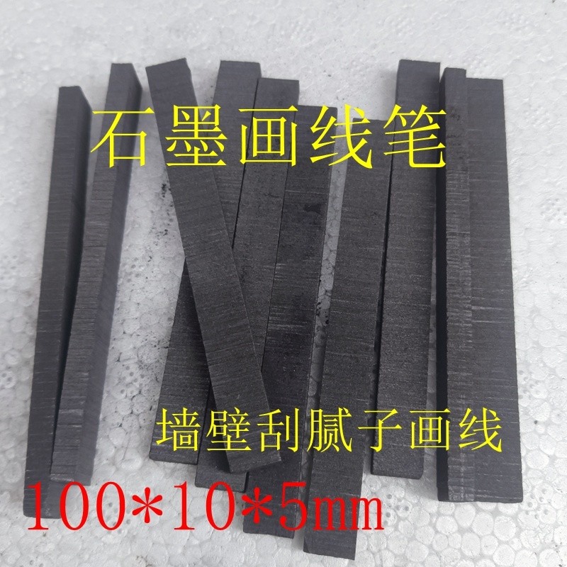 Carbon Pen Carbon Stick Black Stone Pen Graphite Pen Graphite Stick ...