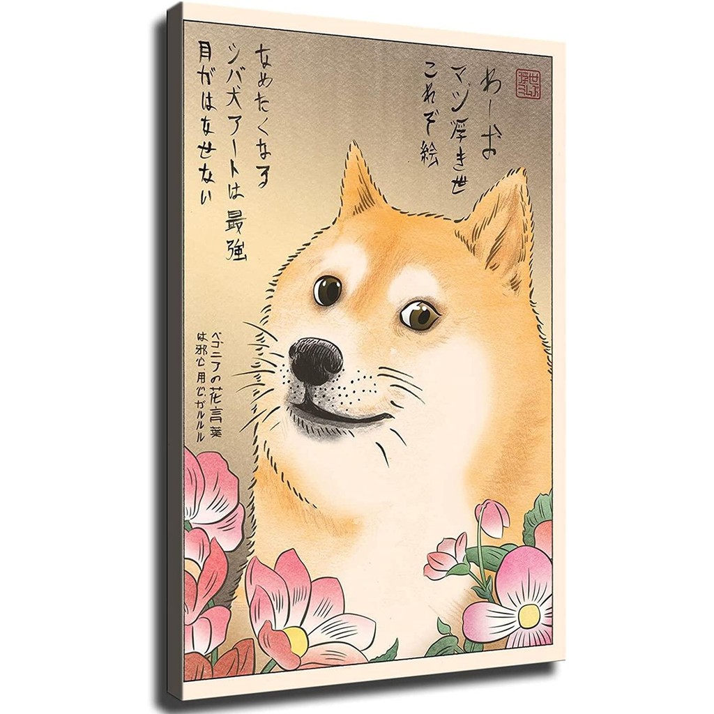 Doge Meme Japanese Ukiyo-e Style Art Print Poster Painting Print On ...