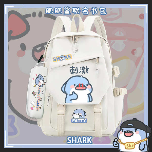 Beg sekolah Fat Shark beg emoji comel beg sekolah 3 hingga 6 pelajar ...