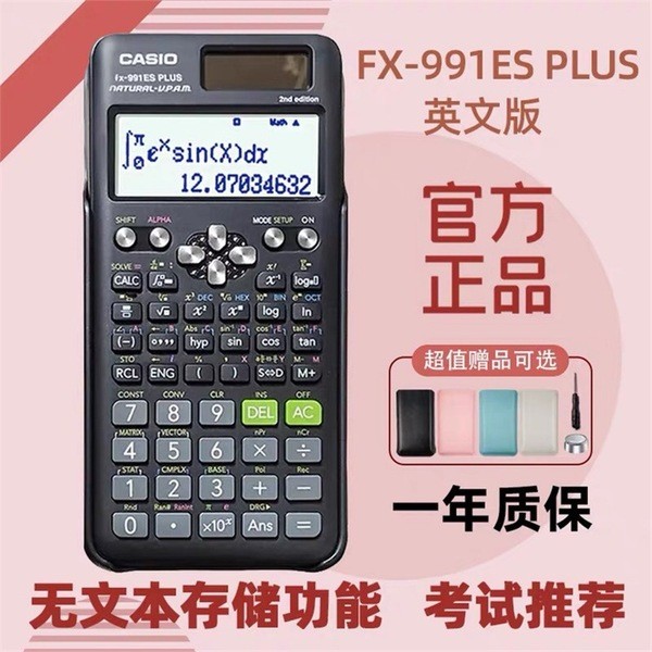 kalkulator scientific kalkulator saintifik Casio fx-991ES PLUS ...