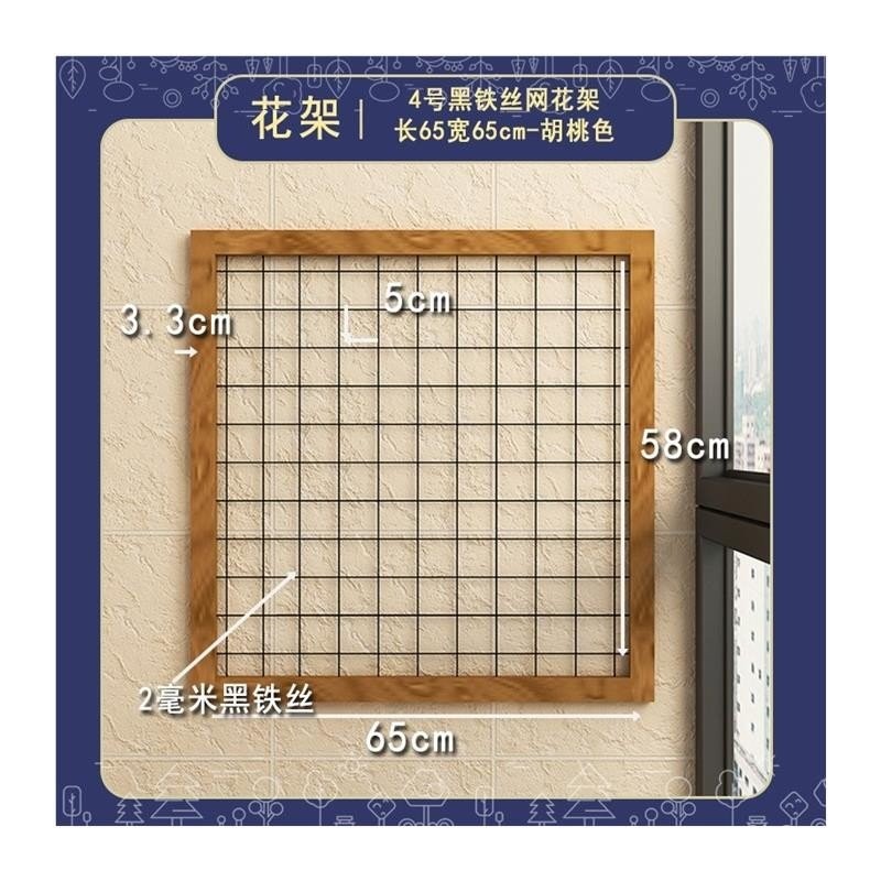 Pejabat rak bunga grid yang dipasang di atas dinding balkoni aksesori ...