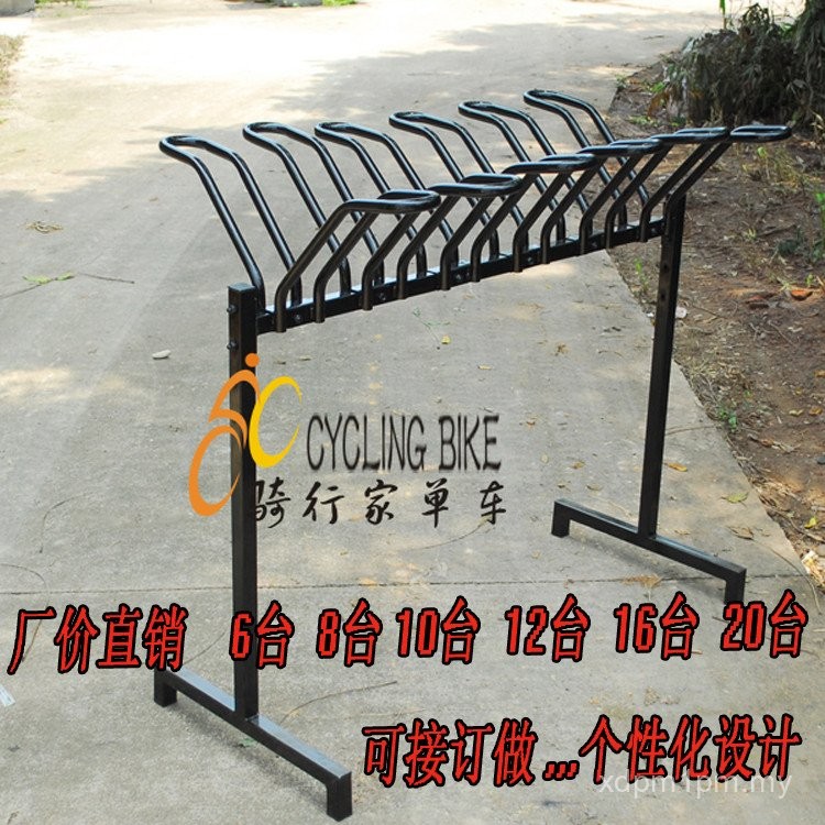 Rak Paparan Rak Tempat Letak Basikal Basikal Gunung Rak Tempat Letak ...