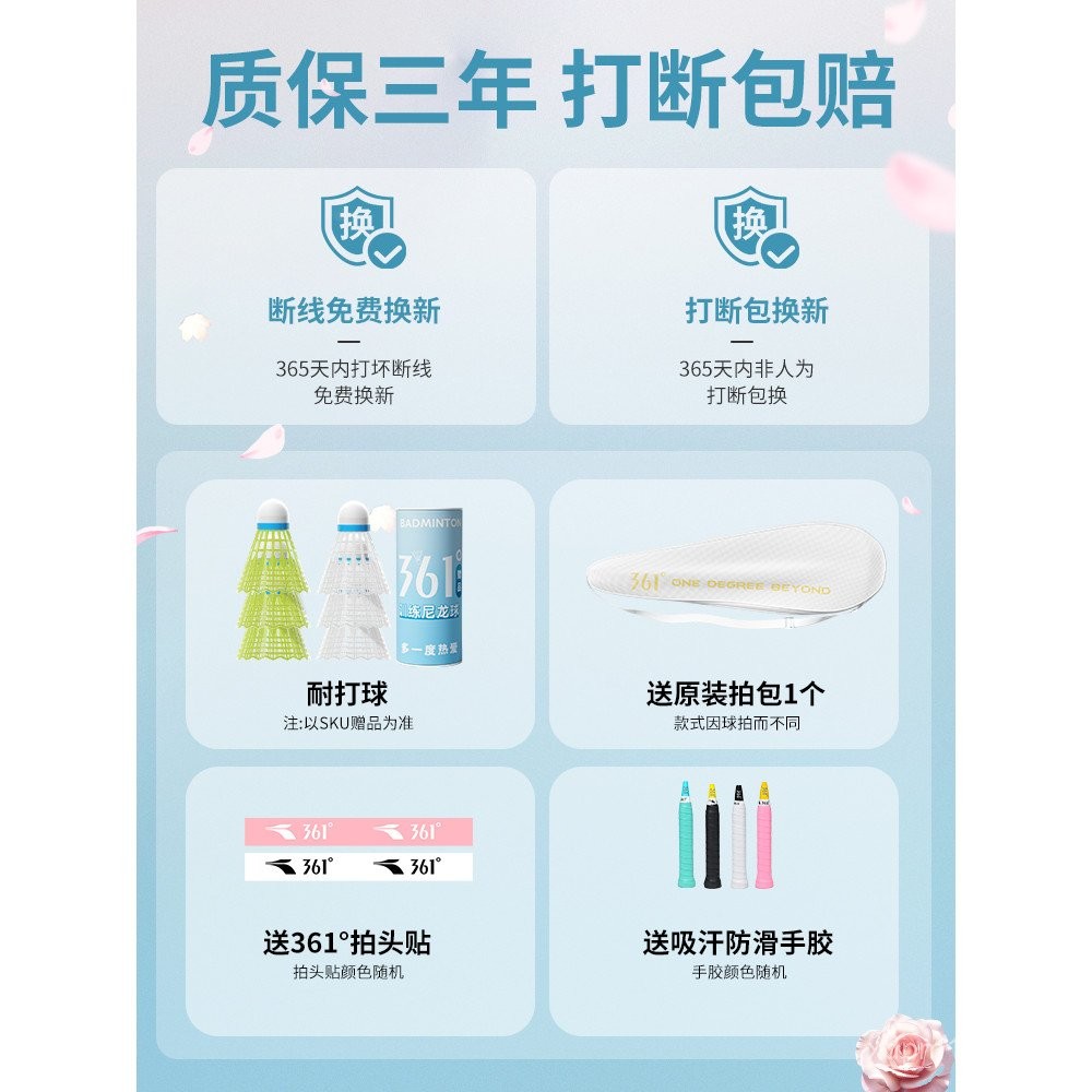 361 Raket Badminton Kedai Utama Sahih Gentian Karbon Penuh Gentian ...