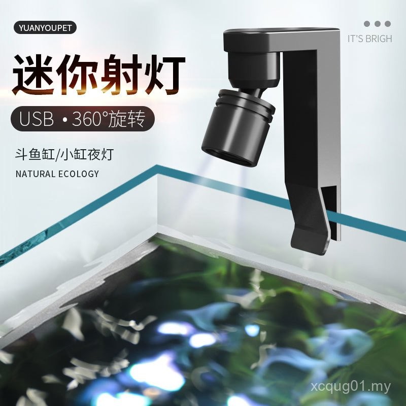 [3960 People Praise] Mini Small Fish Tank Spotlight Waterproof Splash ...