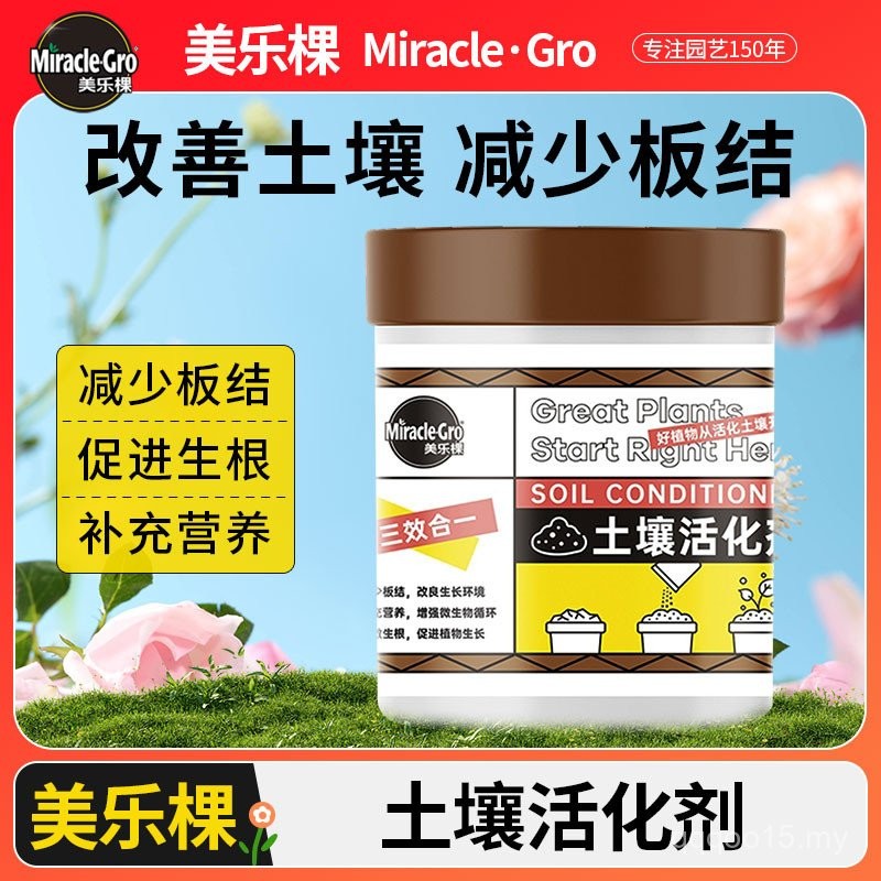 Melody Soil Activator Mineral Source Potassium Corrosate Microbial ...