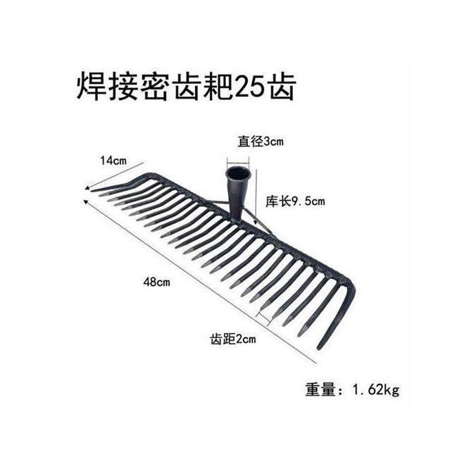 Multi-tooth Welding Alloy Steel Rake Grass Extra Thick Iron Rake Dense ...