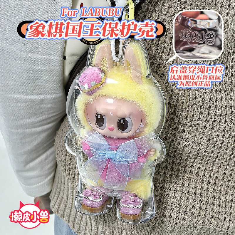 [Lazy Leather Little Animal Original] LABUBU LABUBU Chess King ...