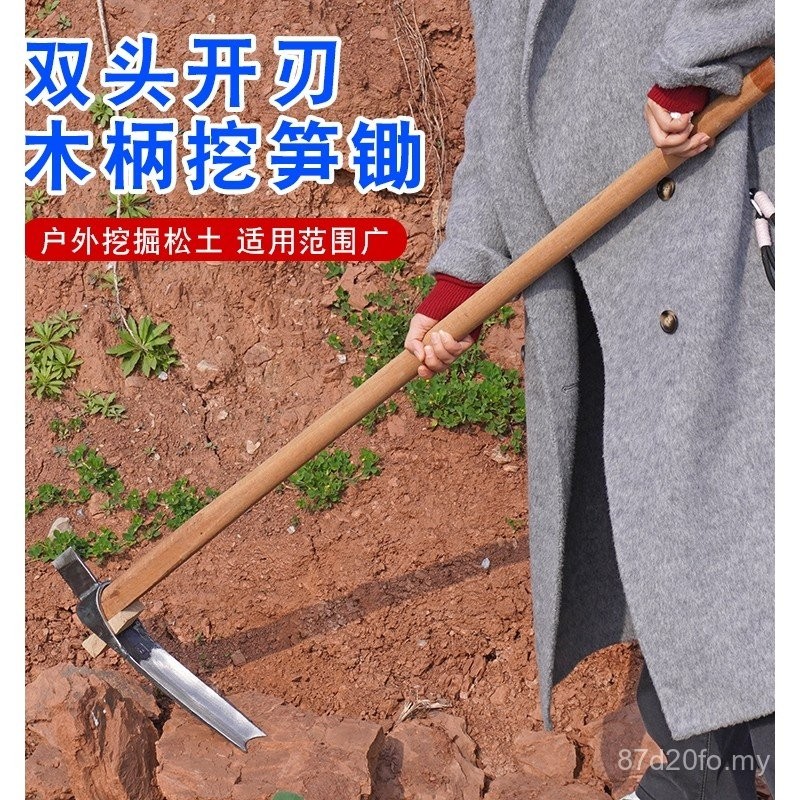 Cangkul Gigi Jengkaut Palsu untuk Menggali Rebung, Cangkul Dwi Kepala ...