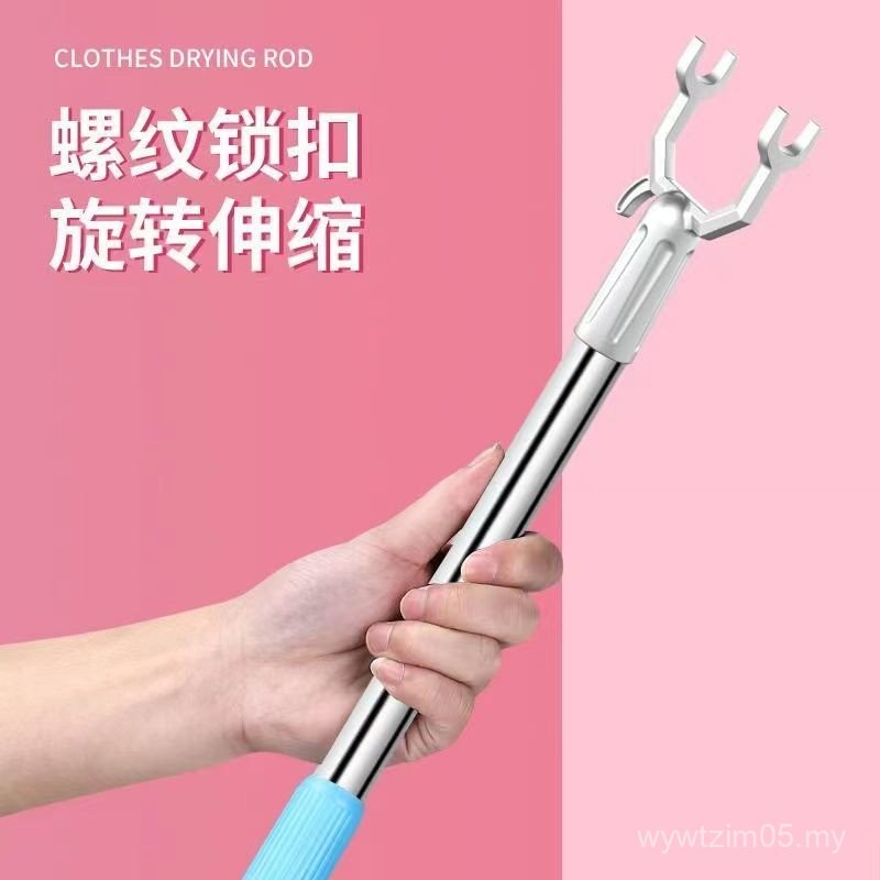 Thick Clothes Rail Retractable Clothes Rail Aluminum Alloy Clothes Fork ...