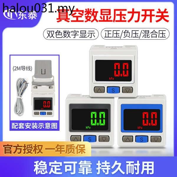 Digital Display ZSE Digital ISE30A-01-N-L-MP Pressure Gauge Pressure Gauge Switch AF Vacuum ...