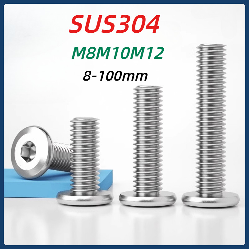 [STH] 304 Stainless Steel Flat Head Chamfering Screw M8M10M12 Flat Round Head Beveled Hexagon ...