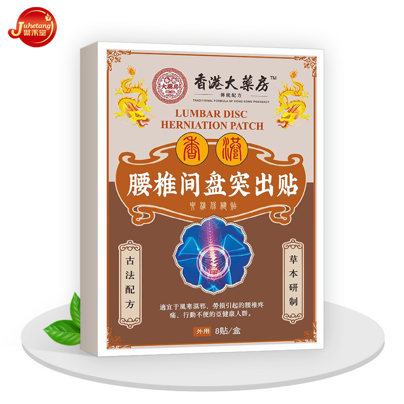 Lumbar Disc Protruding Knee Patch Cream Medicine Joint Lumbar Spine ...
