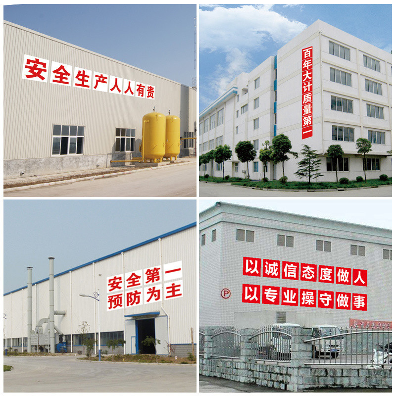 [90% Praise Rate] Construction Production Large-Word Slogan Factory ...