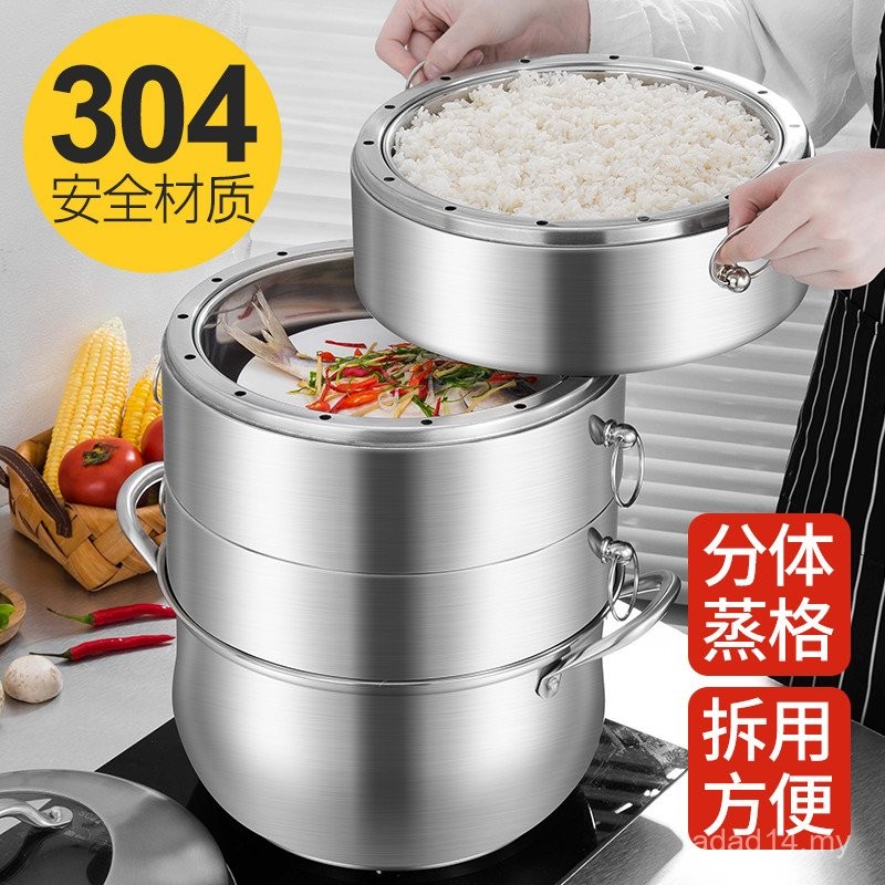 304 Pengukus Keluli Tahan Karat Penjimatan tenaga Tiada Bau Tiada ...