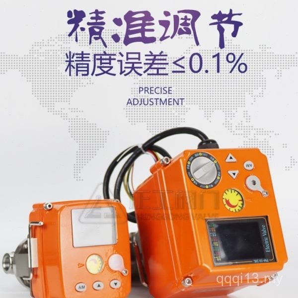 Small Flow Electric Regulating Valve RS485+4-20mA Precision Micro ...