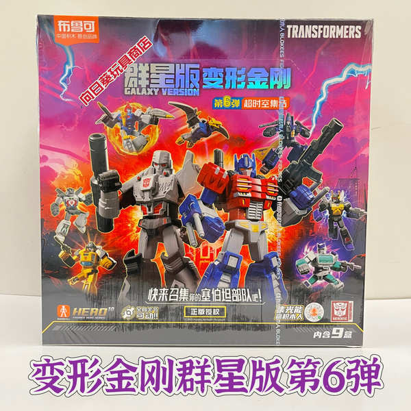 robot transformers transformers toys transformers Pluco Transformers ...