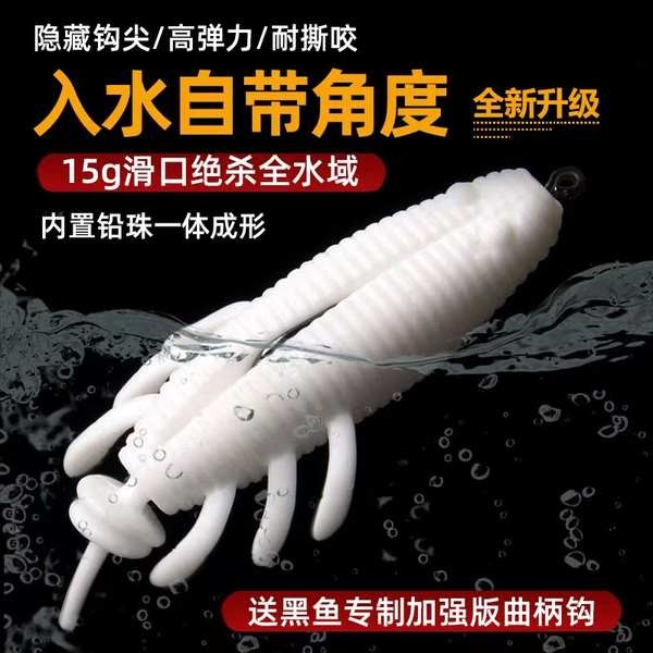 soft frog set box jump frog soft frog Floating Soft Worm Blackfish Fake ...