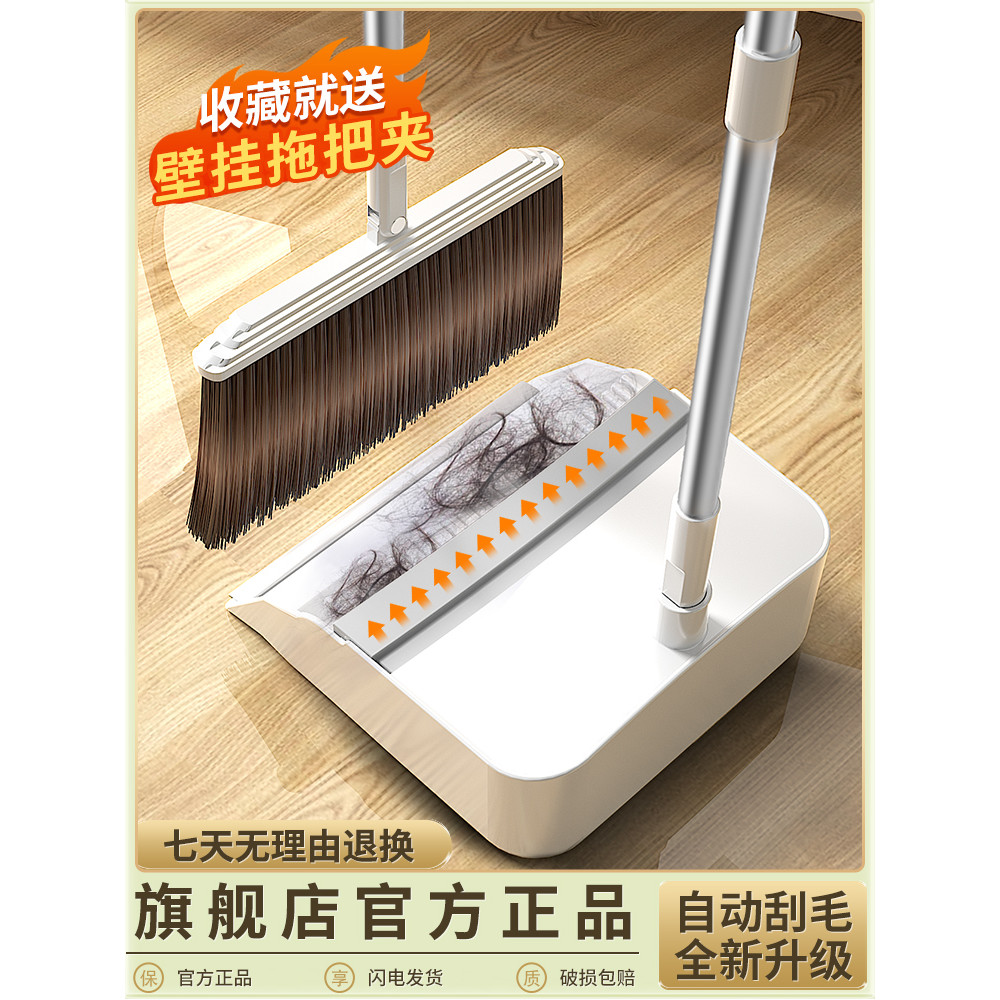 Set Penyapu dan Dustpan untuk Kegunaan Rumah 2023 Baharu Saiz Besar ...
