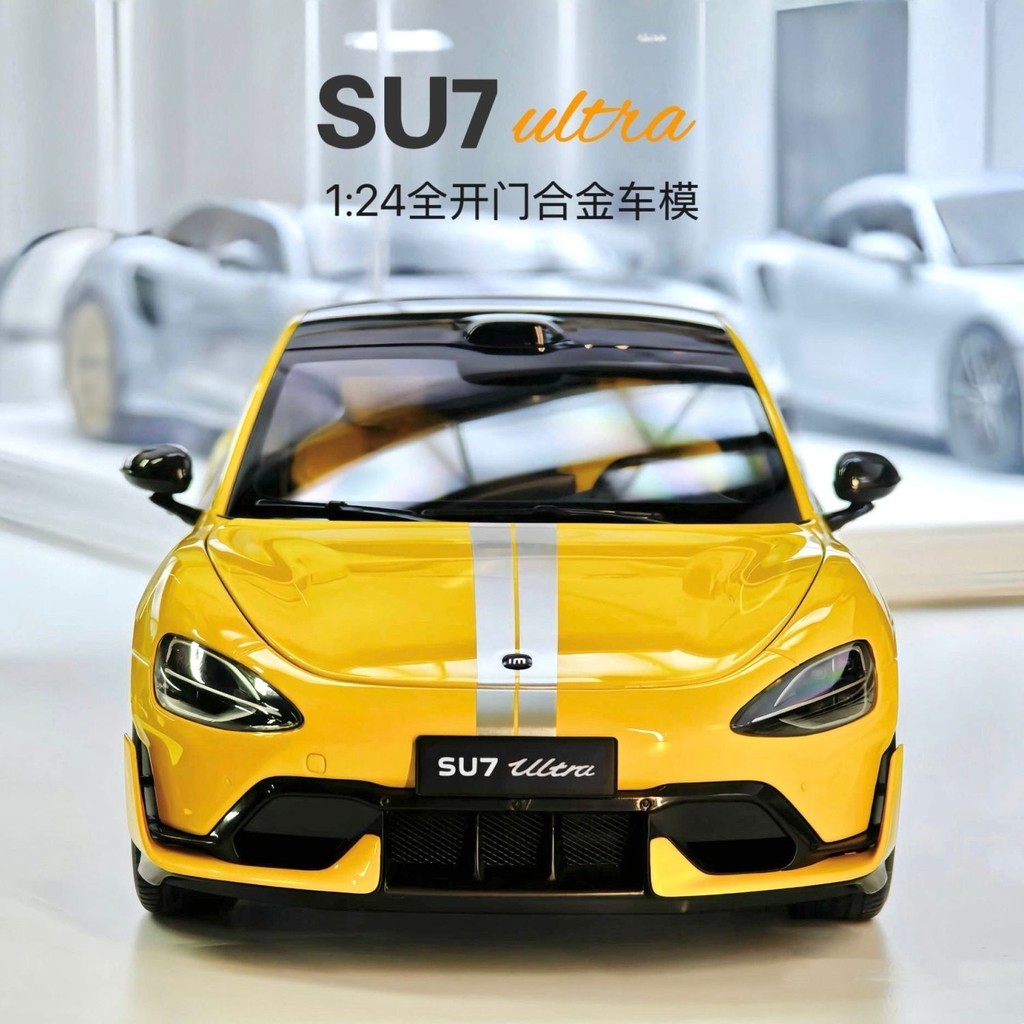 [Ready Stock Fast Shipping] su7 Toy Large Xiaomi su7 Car Model 1: 24 Car Model Alloy Car Model ...