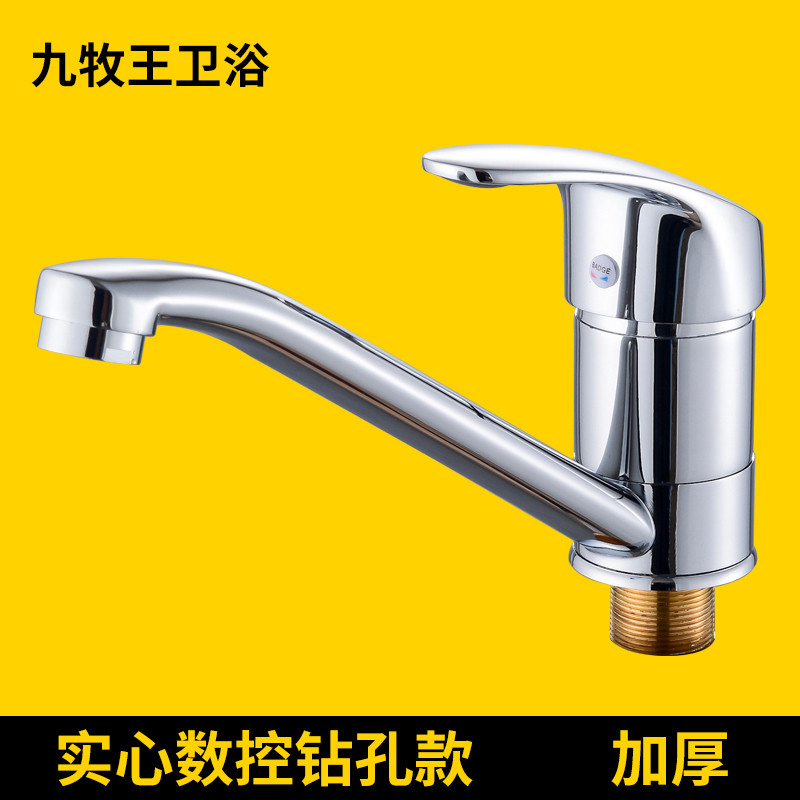 Semua Faucet Dapur Tembaga Boleh Putar Sinki Faucet Air Panas dan Sejuk ...