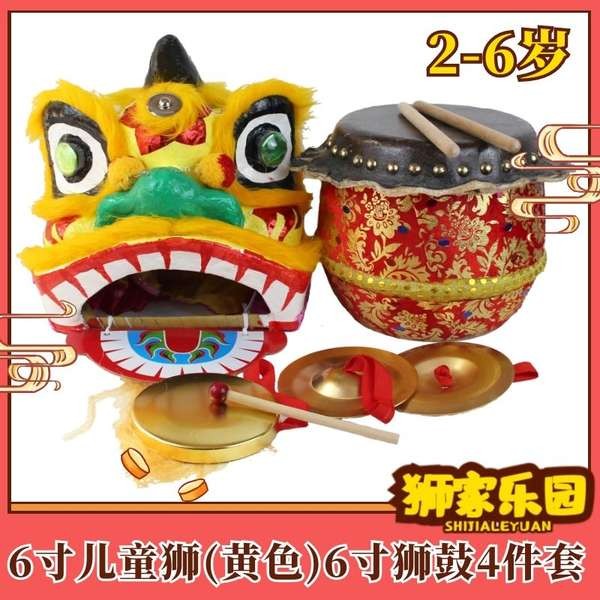 lion dance head lion dance lion dance head adult Lion Dance Cowhide ...
