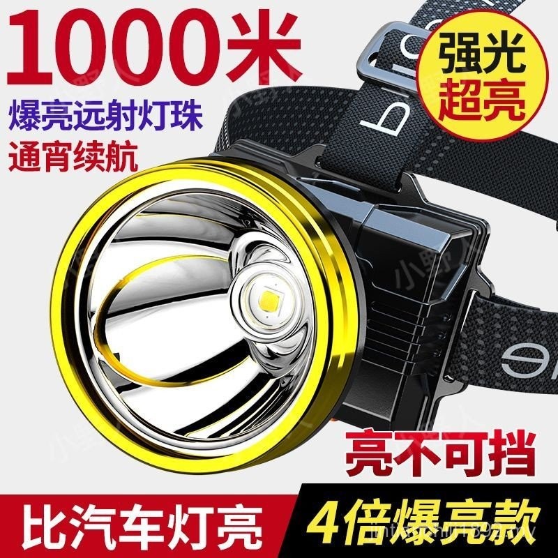 [249.10,000 Persons Collection This Brand] Long Battery Life LED Headlight Waterproof Super ...