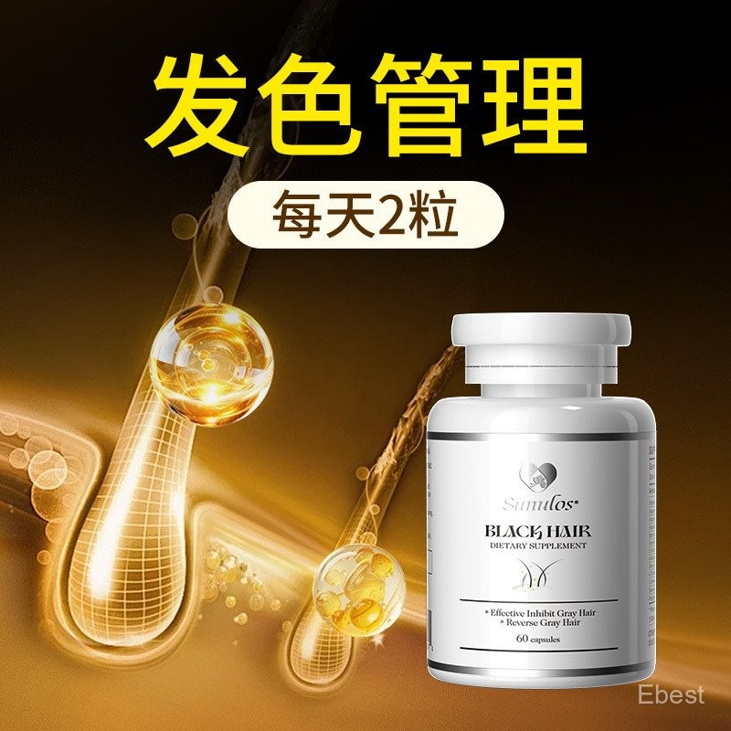 [Fu Neng Black Hair Peptide] American Original Target Towards Black ...