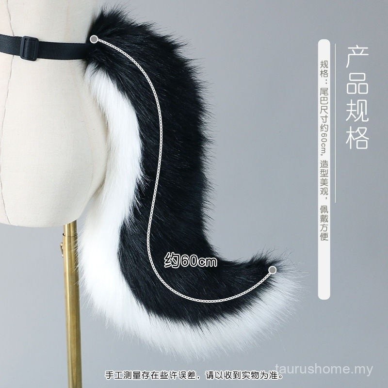Moon Wolf Tail Animal Tail Plush Cute Comic Exhibition Wolf Tail Party ...