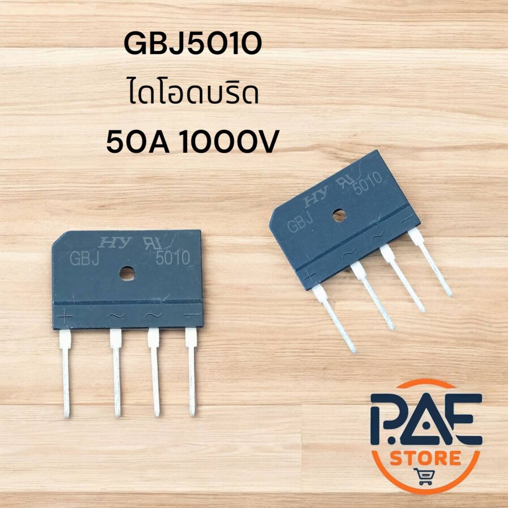 IC GBJ5010 Diode bridge rectifier 50A1000V For Use With Welding ...