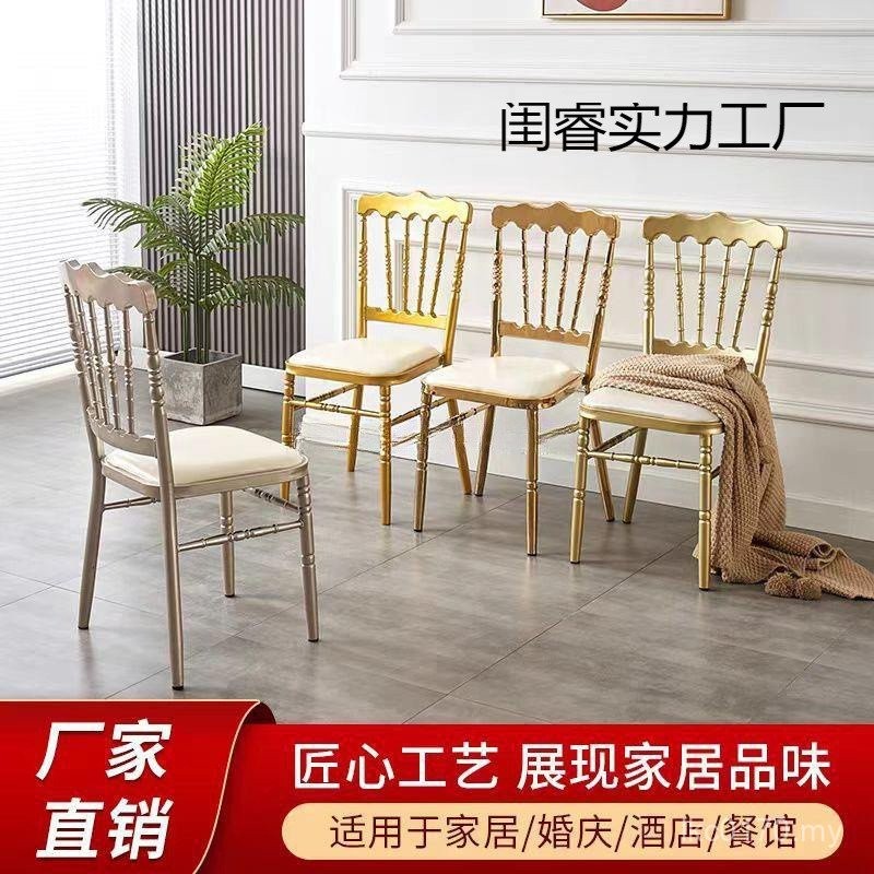 Banquet Backrest Chair Restaurant Hotel Bamboo Festival Wedding Dining ...