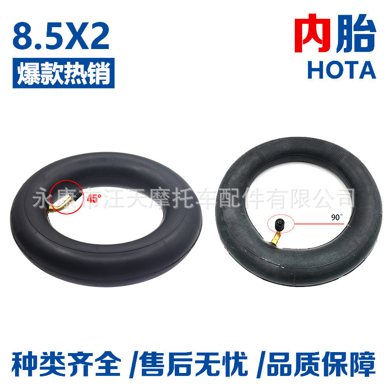 Hengtai HOTA28cm Inner Tube 81/2x2 (50-134) 8.5x2 Inner Tube Scooter ...