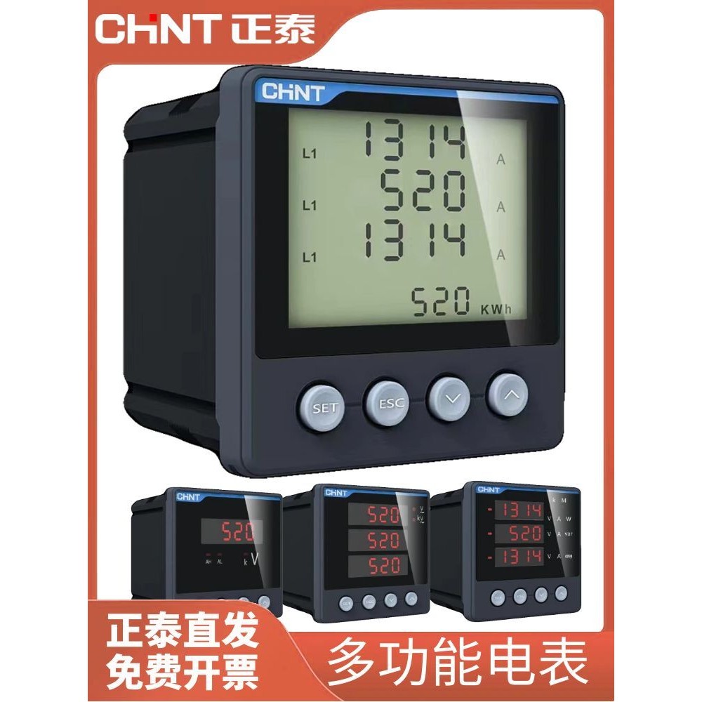 Zhengtai Multi-Function Power Meter PD666 Digital Display Three-Phase Meter Ammeter Power Single ...