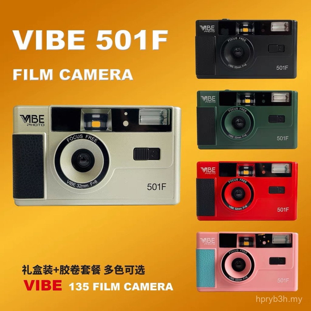 [10,000 People Collection] Brand New German VIBE 501F Camera Non-Disposable Retro Film Camera ...