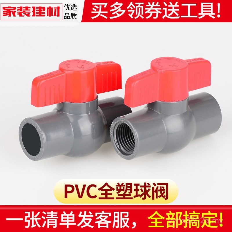 Pvc Ball Valve Switch Gray Valve 20 25 32 4 Points Fish Tank Upper ...