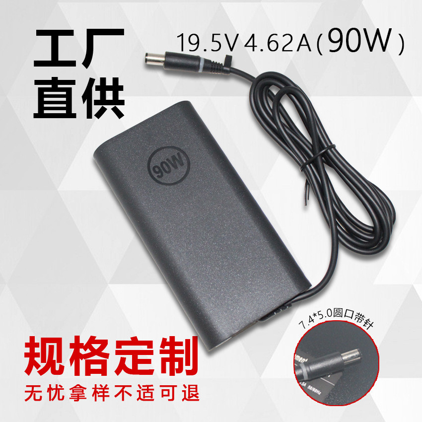 Penyesuai Kuasa 19.5V 4.62A Serasi dengan Komputer Riba Dell Generasi ...