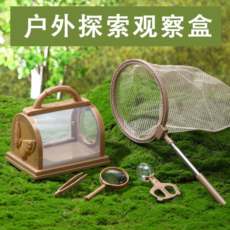 Outdoor Exploration Children's Insect Collector Primary School Students ...