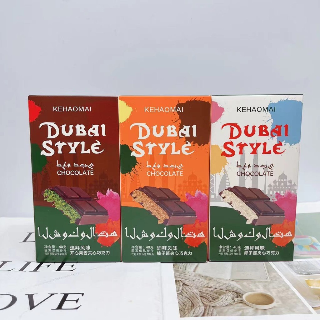 Kehaomai Dubai Flavor Pistachio Jam Chocolate Sandwich 40g Hazelnut ...