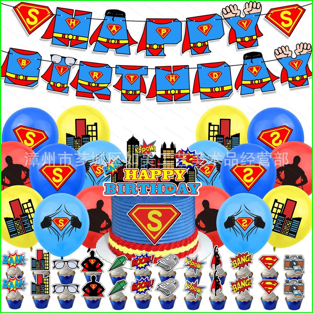 SQE DC Superman theme party banner balloon decoration backdrop ...