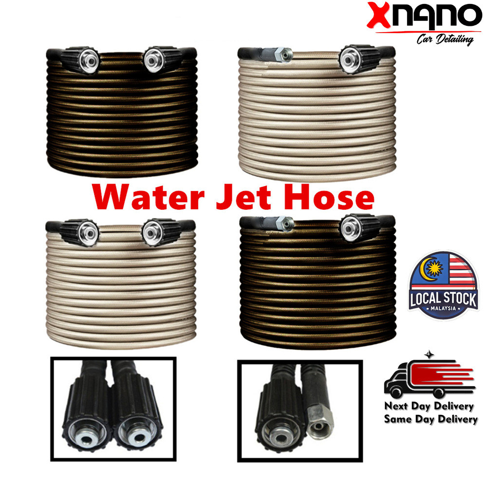10M/15M High Pressure Washer Hose Water Spray Pipe KARCHER Bossman ...