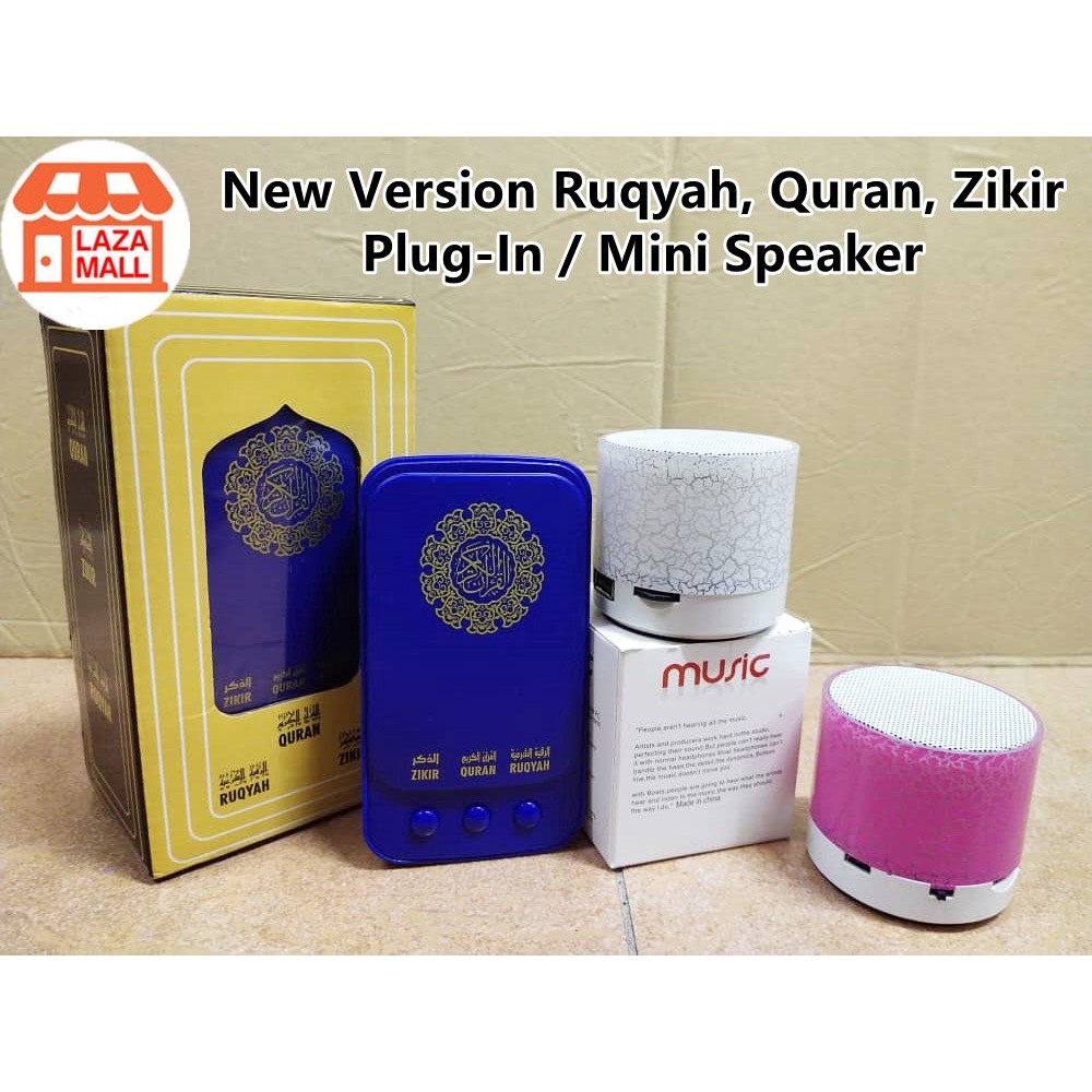 NEW VERSION SURAH QURAN RUQYAH ZIKIR PLUG IN SOCKET AUDIO PLAYER ( 24HOURS NON-STOP ) MINI ...