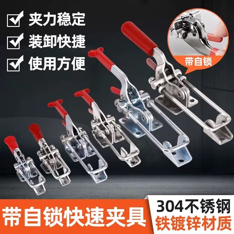 304 Stainless Steel Clamping Tool Quick Fixture Adjustable Lock Clip ...