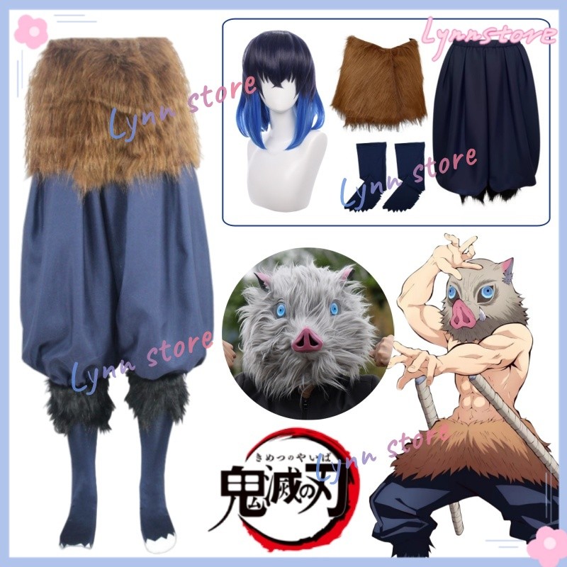 DEMON SLAYER INOSUKE Cosplay Costume Wig Pig Headgear Suit KIMETSU NO ...