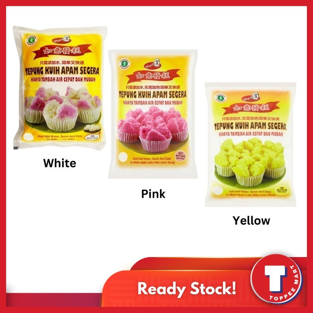Royi Tepung Kuih Apam Segera 500g [ Pink / White / Yellow ] Apam Cake ...