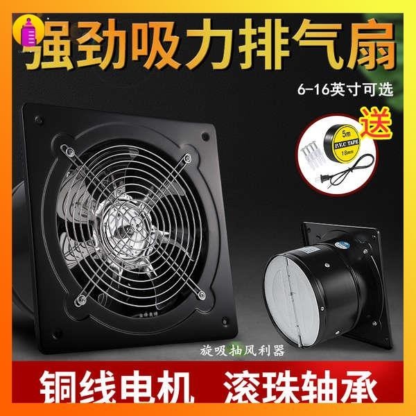 exhaust fan ekzos fan exhaust fan kitchen Kitchen, bathroom, household ...