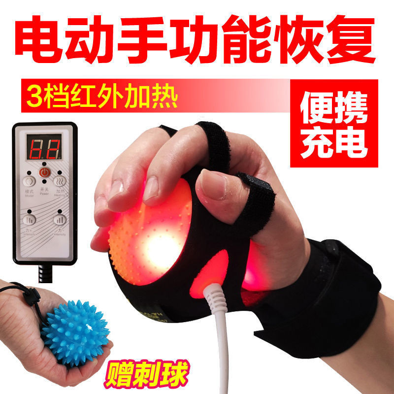 Grip Ball Paralysis Stroke Rehabilitation Training Equipment Grip ...
