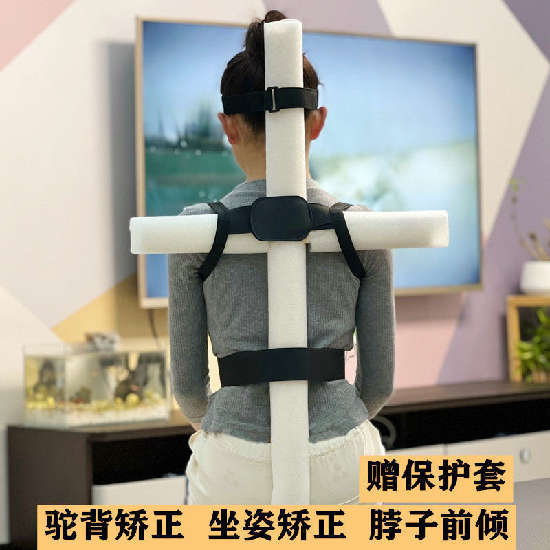 Student sitting posture correction stand, writing homewo Student ...