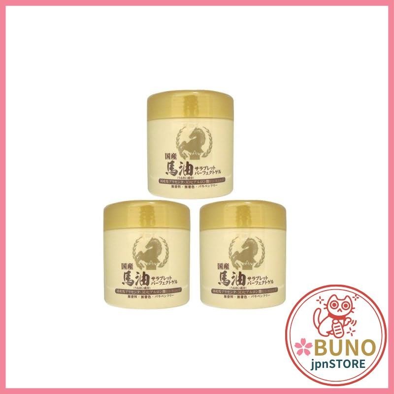 Horse Oil Saraburet Perfect Gel 230g x 3 set | Shopee Malaysia