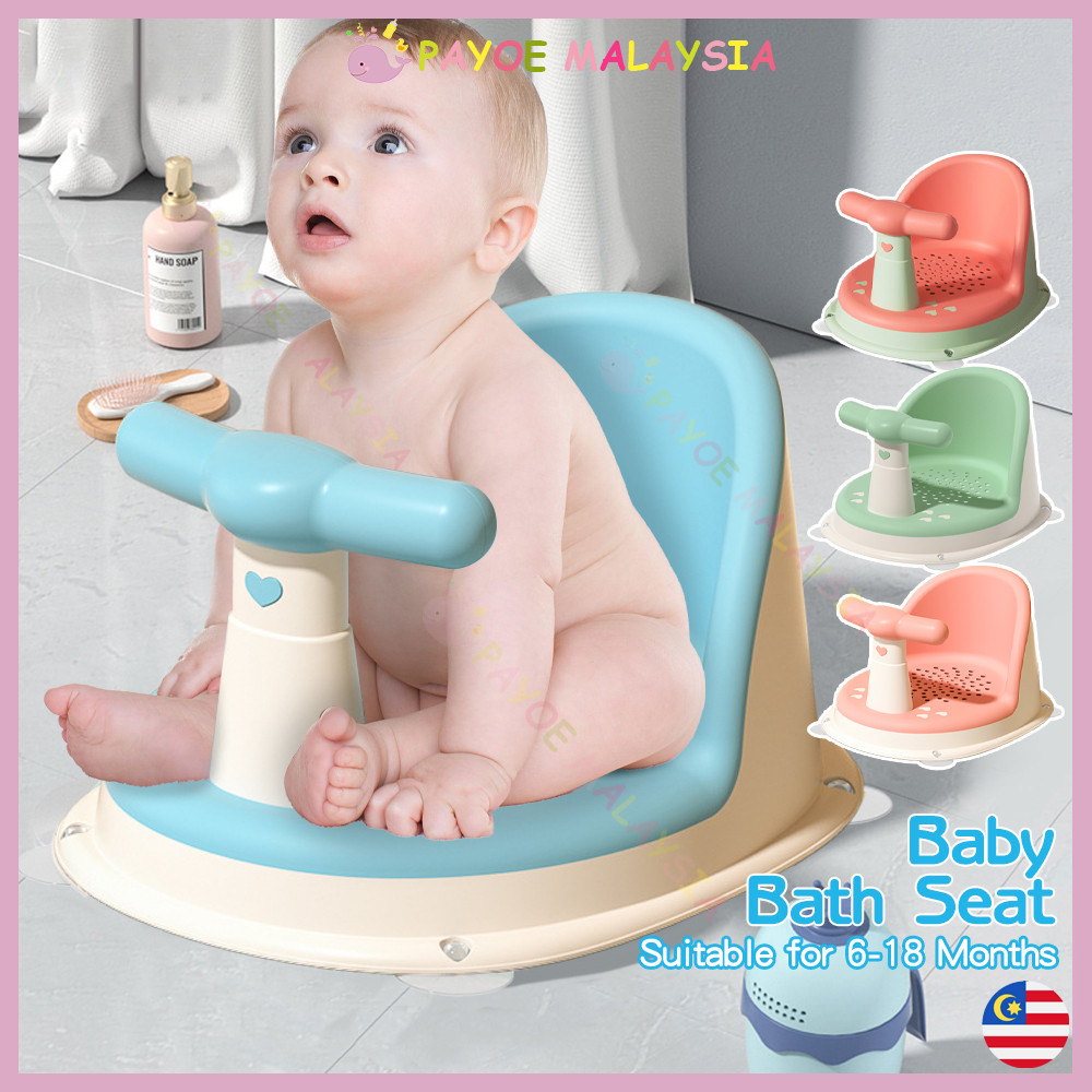 Payoe Baby Bathing Chair Newborn 6-18 Months Baby Bath Tub Seat With ...