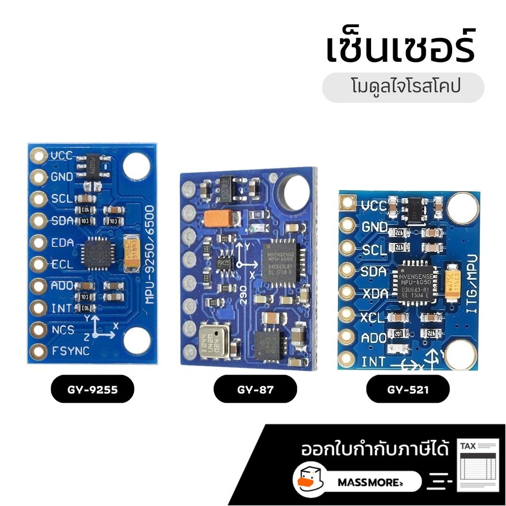 MPU6050 MPU9255 GY-521 GY-87 GY-9255 Gyroscope Accelerometer Gyro ...